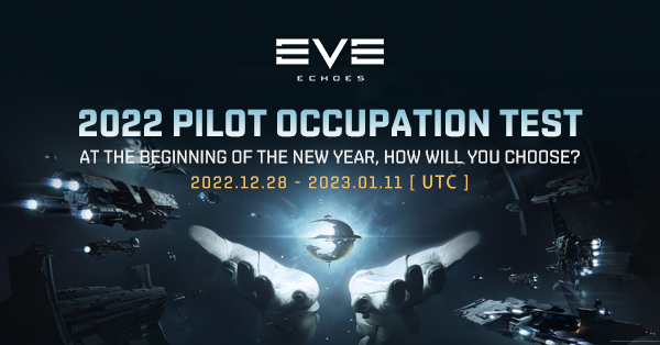 EVE Echoes 2022 PILOT OCCUPATION TEST